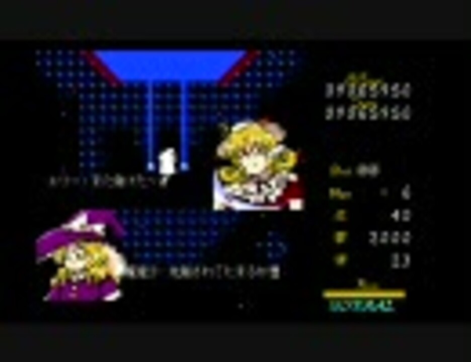 【東方原曲】幻想郷「霊戦 ～ Perdition crisis」【高音質】 - ニコニコ動画