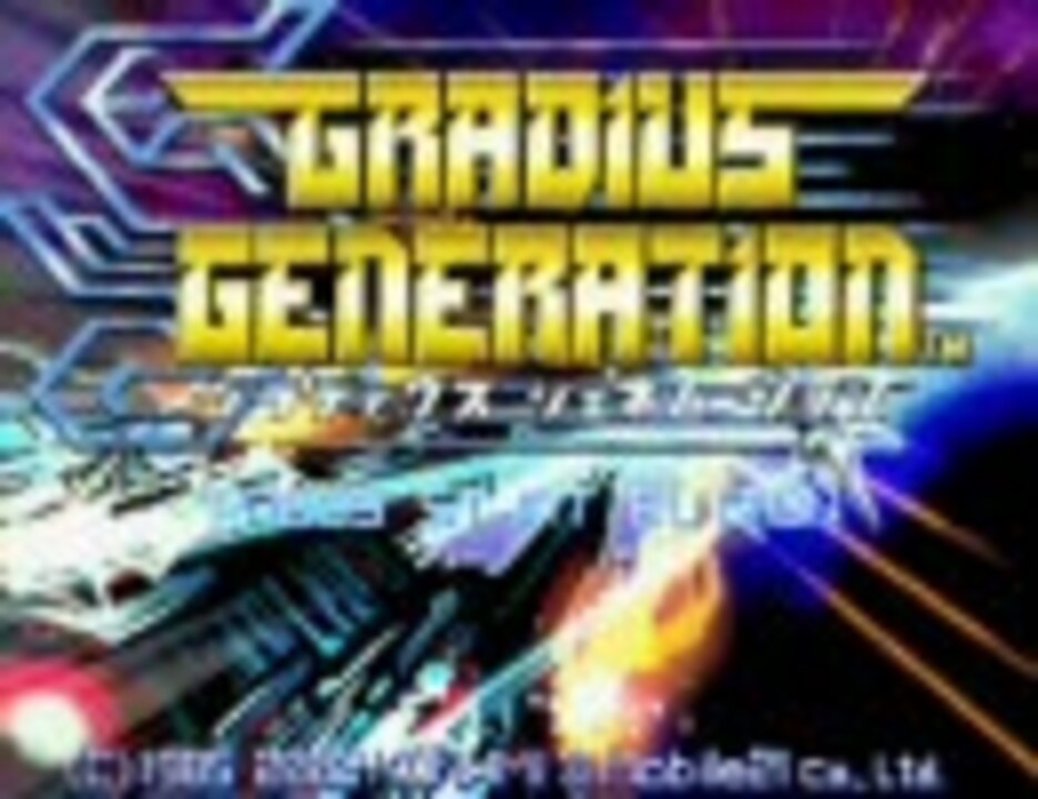 VRC6でコナミ・ミュージックメドレー 番外編 - ニコニコ動画