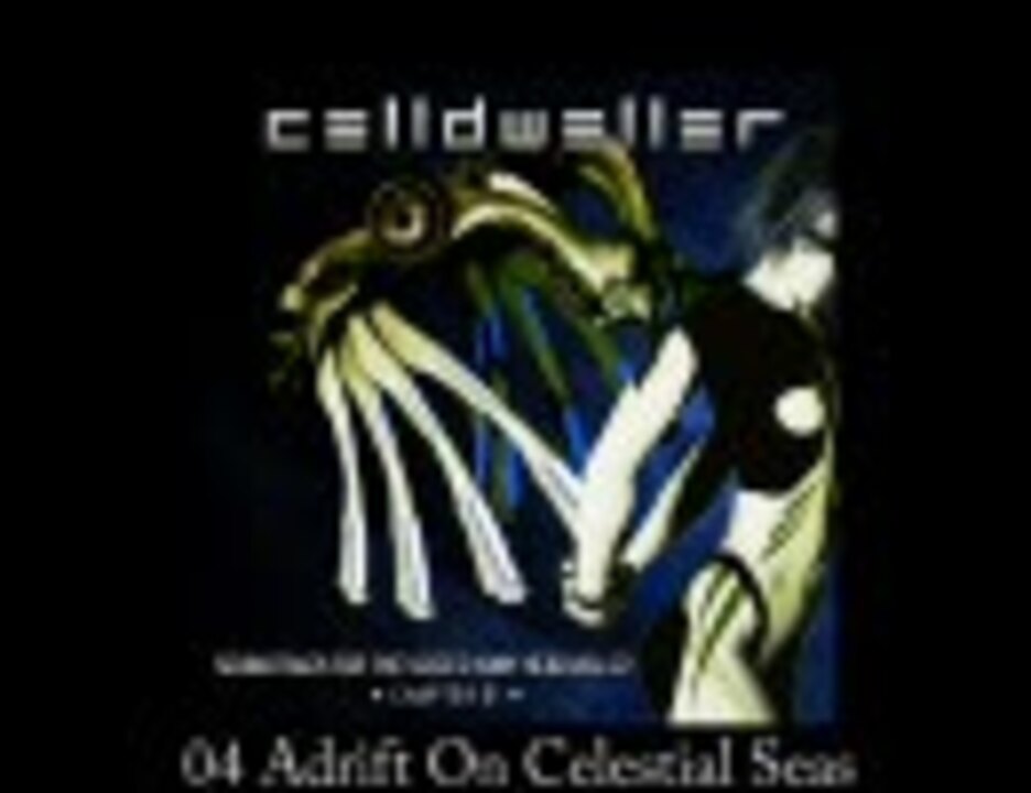 Celldweller - Soundtrack For The Voices In My Head Vol. 02(Chapter 01 ...