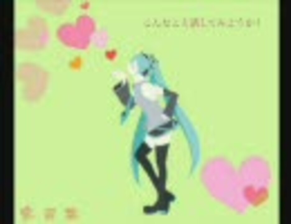 【歌ってみた】愛言葉＠りるは - ニコニコ動画