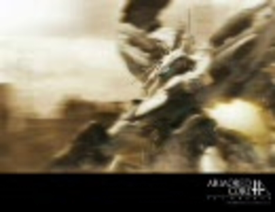 【ACfA】 Remember 【ﾌﾛﾑ･ｿﾌﾄｳｪｱ】 - ニコニコ動画