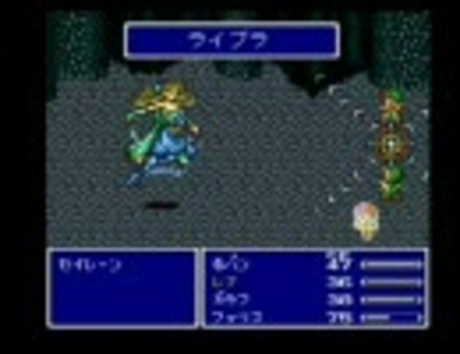 【実況】偏差値の低い俺が大泥棒目指してシーフ縛り【FF5】 part2 - ニコニコ動画