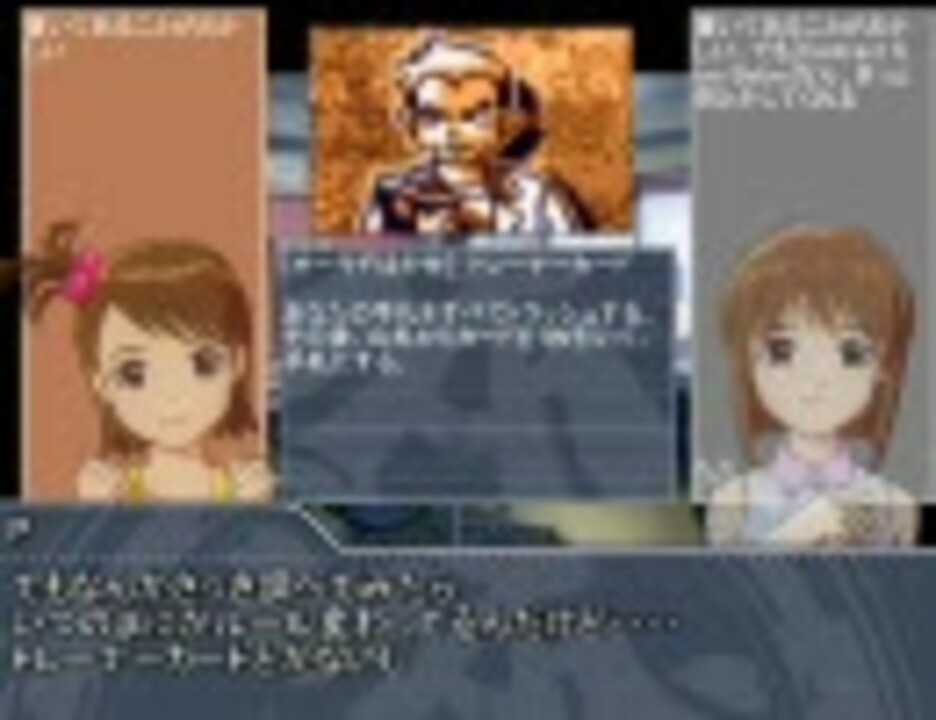 IM@SYMC 一枚目 「押収は禁止カードになるほど強いとは思えない」 - ニコニコ動画