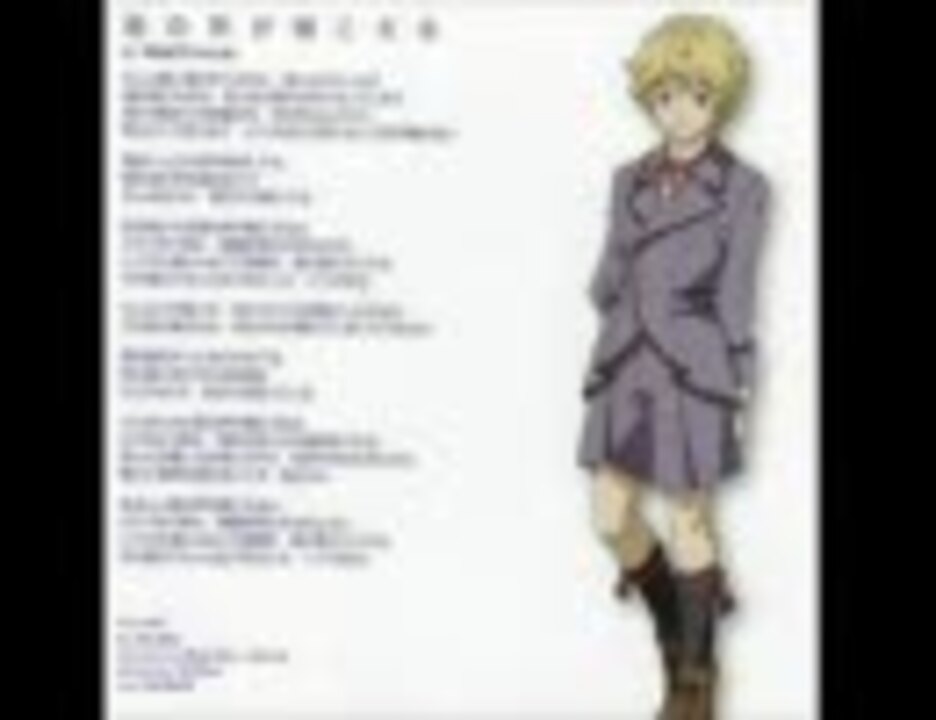 CLUSTER EDGE CHARACTER COLLECTION ”君の声が聞こえる” - ニコニコ動画