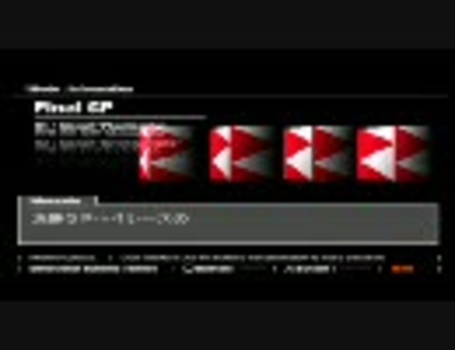 PSPでR4〔パート1〕 - ニコニコ動画