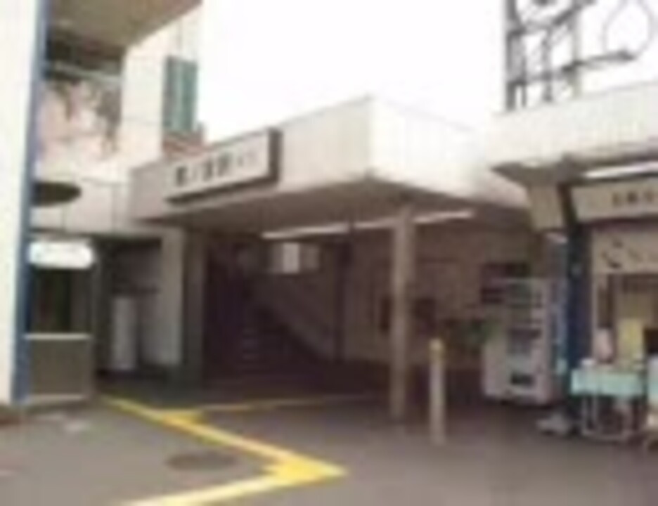 歩行動画 東京都中野区 - ニコニコ動画