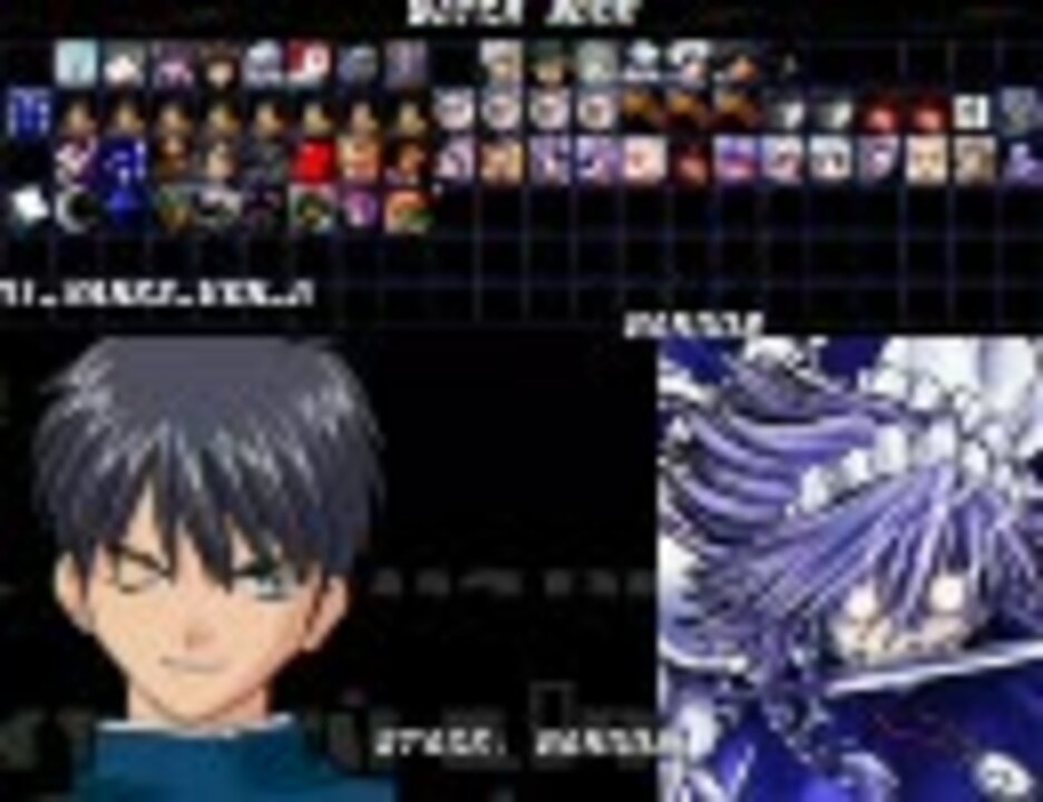 [MUGEN]論外前後クラスキャラランサバババロワ[神前後ﾄﾅﾒ決勝]Part7 - ニコニコ動画