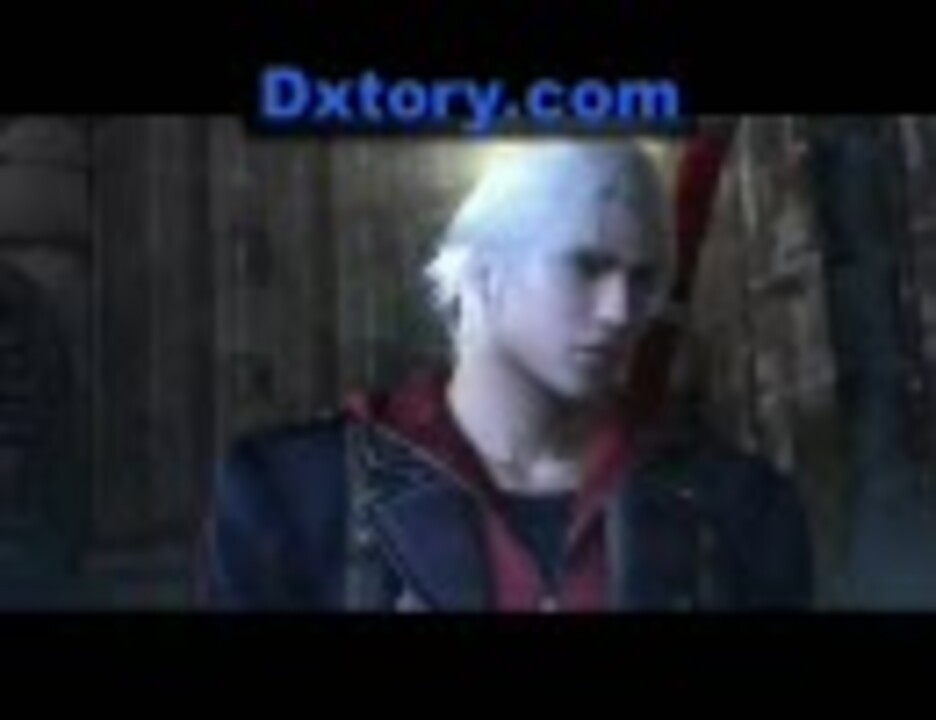 ほのぼのと実況プレイ DMC4 part5 - ニコニコ動画