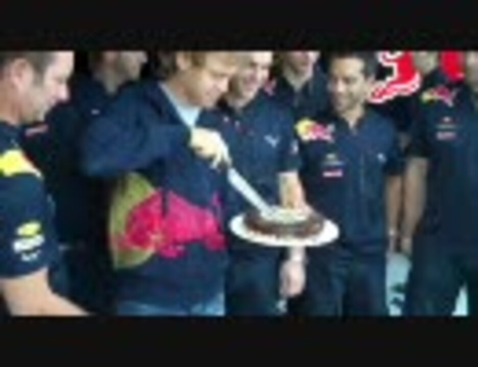 F1 British GP 2010 Happy Birthday Sebastian Vettel - ニコニコ動画