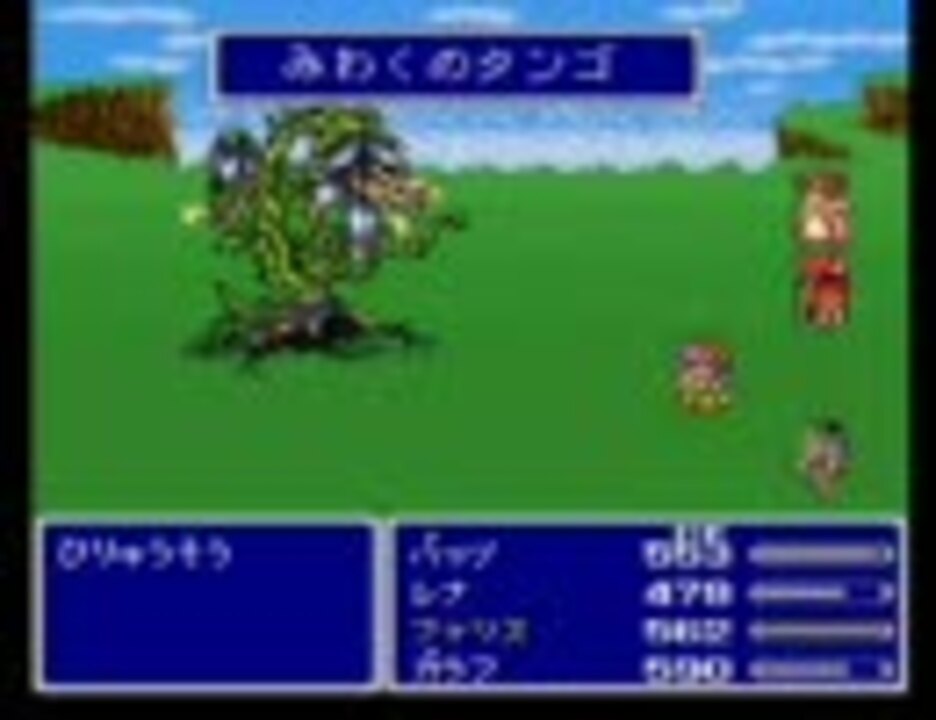 大神官エクセルの思うがままにFF5をプレイしてみた【part22】 - ニコニコ動画