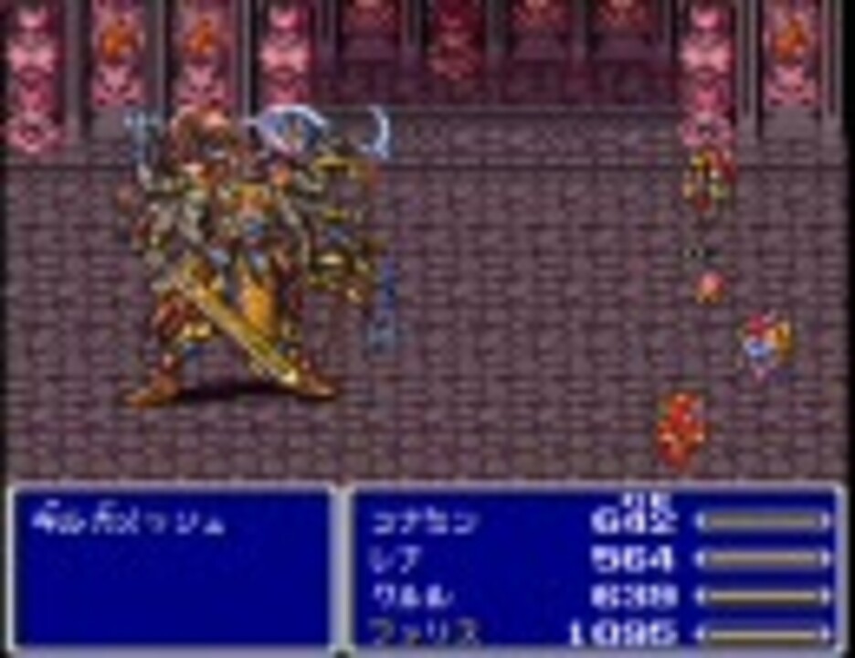【FF5】君と内定を消しあうRPG【協力実況】part34 - ニコニコ動画
