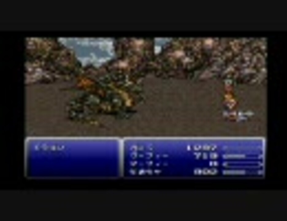【実況】暇なリア充がやる完全初見FF6 part10-2【魔大陸突入】 - ニコニコ動画