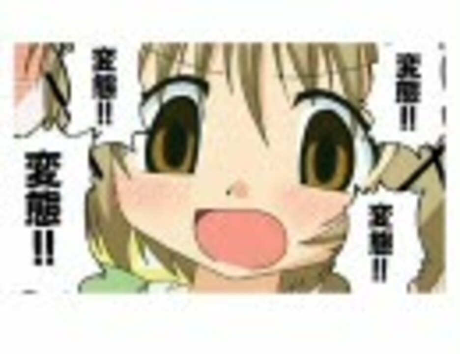 【包丁さんのうわさ】ビビリの俺が友人を巻き込んで実況プレイpart06 ニコニコ動画