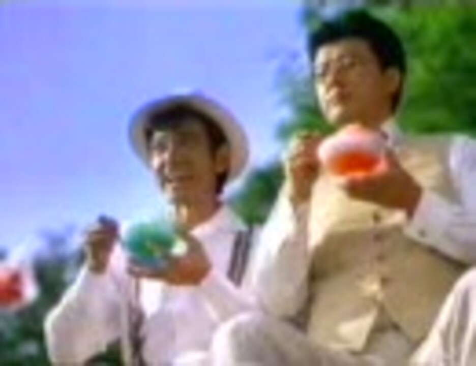 【CM】JRA 1997 疲れてなんかいられない夏 「夏競馬編」 三浦友和 柴田恭兵 - ニコニコ動画