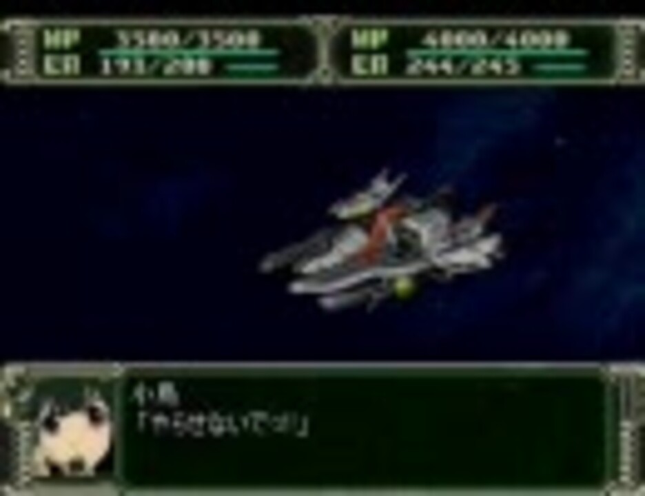 アイマス×PS第3次スパrobo10「第14話 疑惑 第15話 追撃戦」 - ニコニコ動画