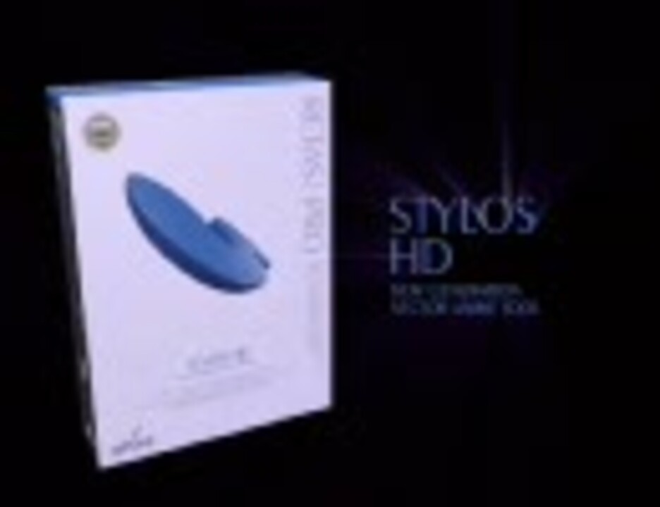 RETAS!STYLOS紹介動画 - ニコニコ動画