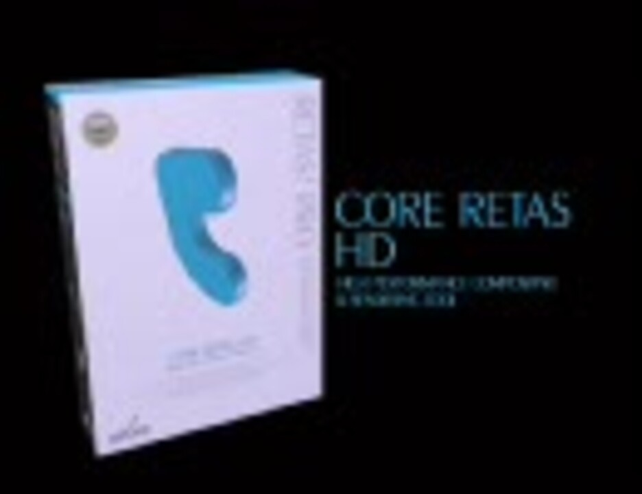 RETAS!CoreRetas紹介動画 - ニコニコ動画