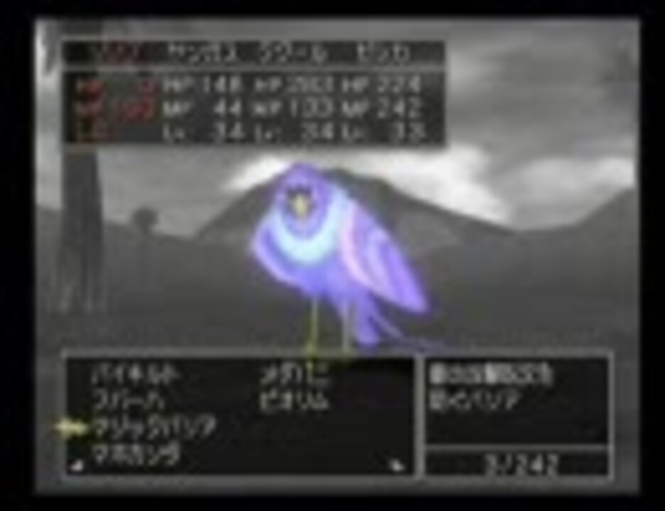 【ひよっこ実況プレイ】ドラクエ8-part46-【兵士の女の子】 - ニコニコ動画