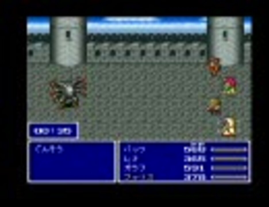 初めてのff5【final Fantasy Ⅴ】実況プレイpart12 ニコニコ動画