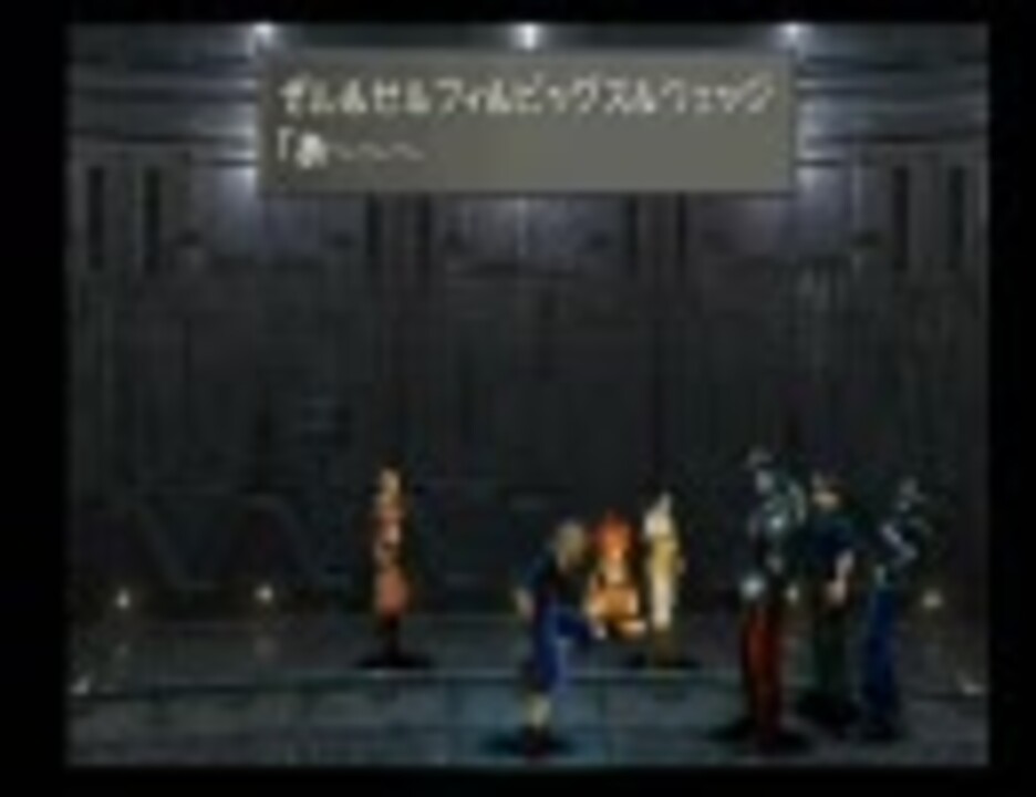 【FF8】 攻略プレイ part18 - ニコニコ動画