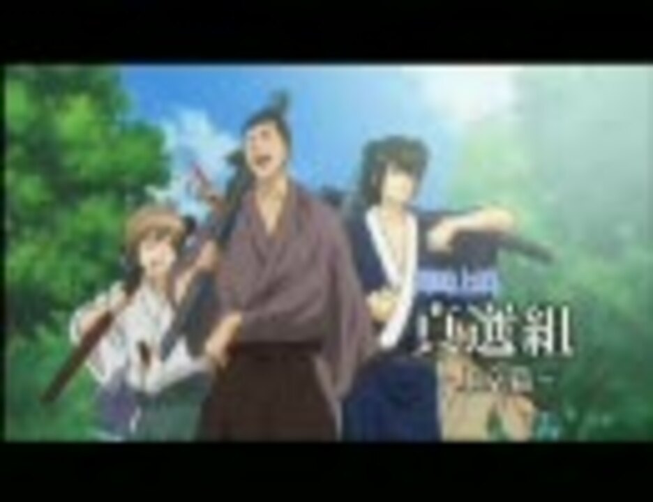 銀魂劇場版第二弾 「白夜叉降誕」 予告編 ニコニコ動画