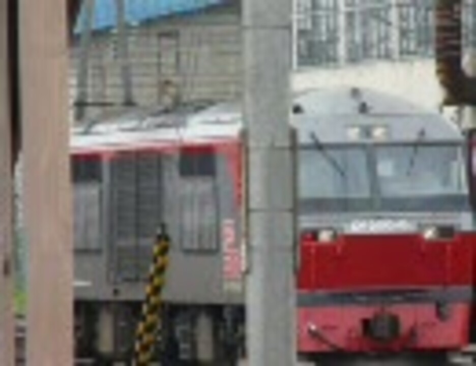 五稜郭 貨物列車 DF200 EH500 - ニコニコ動画