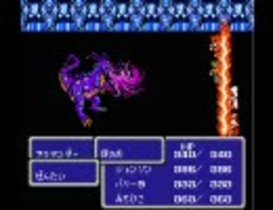 【実況】FF3でもやりますか Part20 - ニコニコ動画