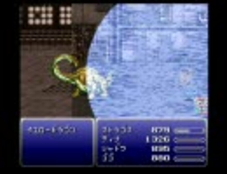 改造FF6を実況プレイ Part36【黄色い悪魔】 - ニコニコ動画