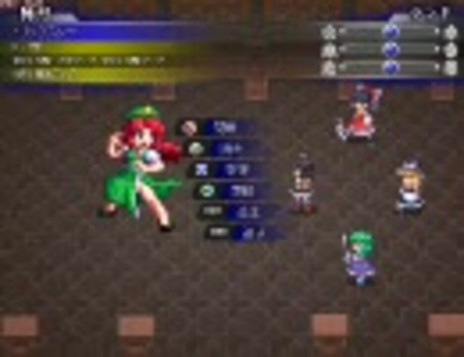 ロマサガ風 東方rpg『東方蒼神縁起』実況プレイpart2 ゐってみよう！ ニコニコ動画