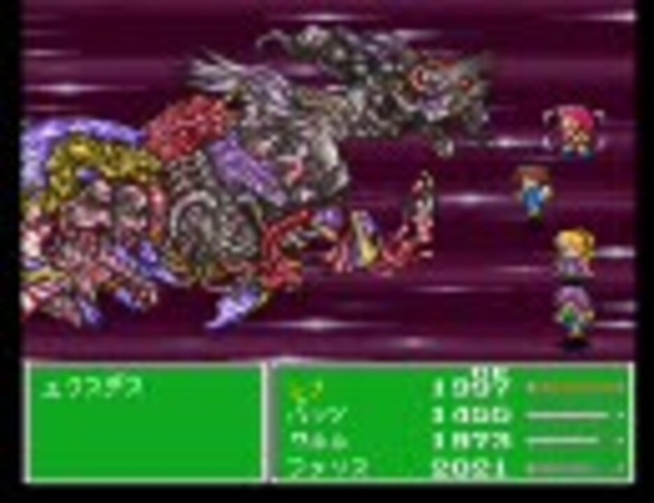 FF5 エクスデスとの決戦 - ニコニコ動画