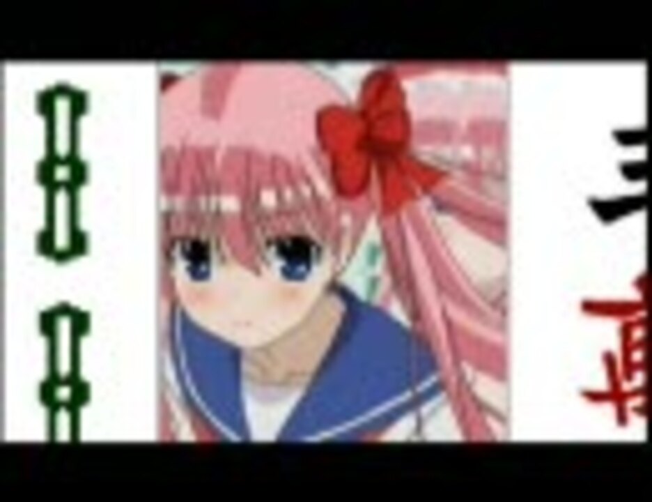 【MAD】咲-saki-勝って鳴こうゼッ！【OP風】 - ニコニコ動画