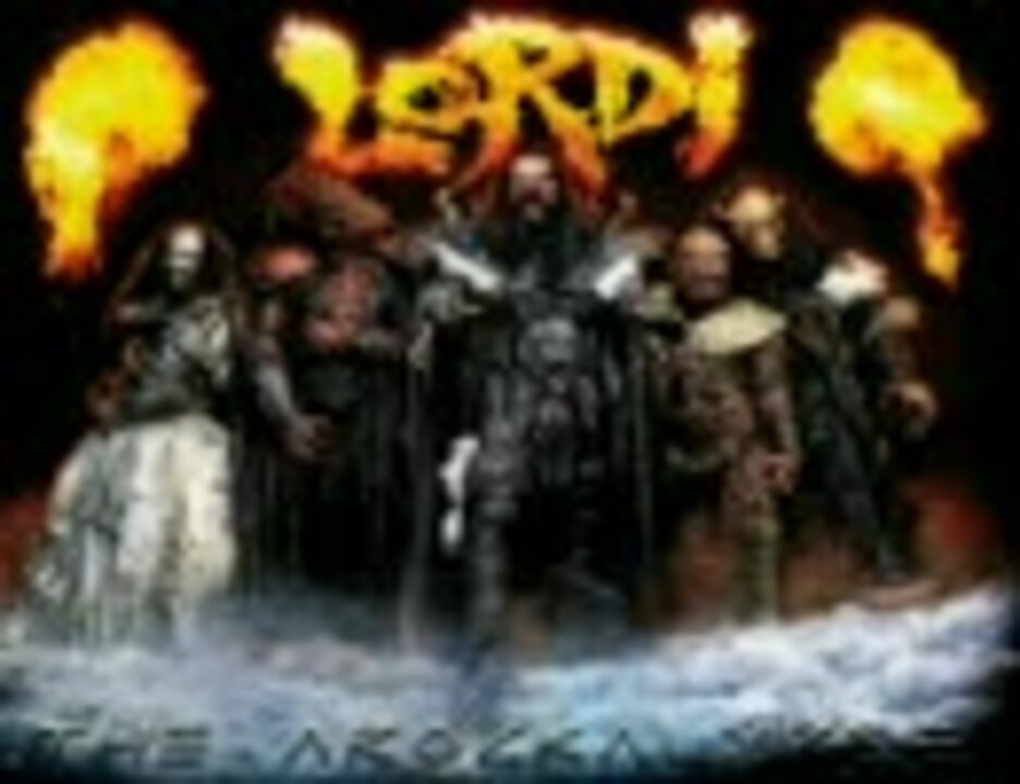 Lordi の Hard Rock Hallelujah を歌ってみた - ニコニコ動画