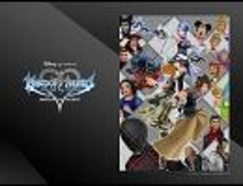 kingdom Hearts Birth By Sleep FM追加隠しボスBGM [Dark Impetus] 高音質 - ニコニコ動画