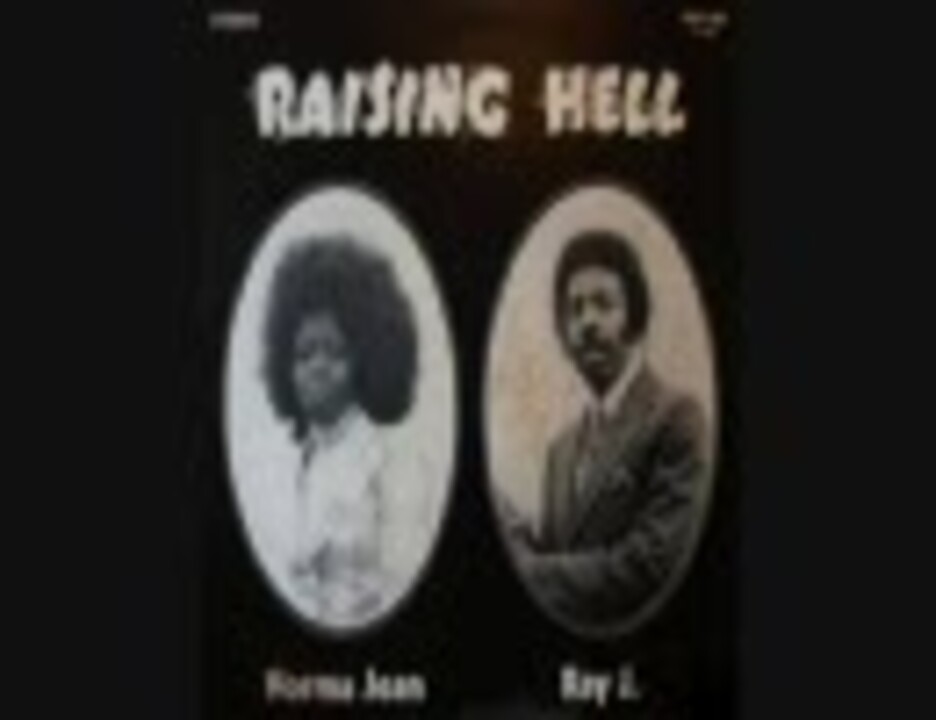 Ray J & Norma Jean raising hell - ニコニコ動画