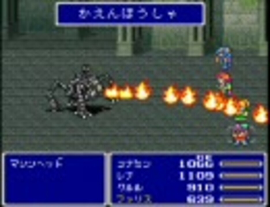 【FF5】君と内定を消しあうRPG【協力実況】part42 - ニコニコ動画