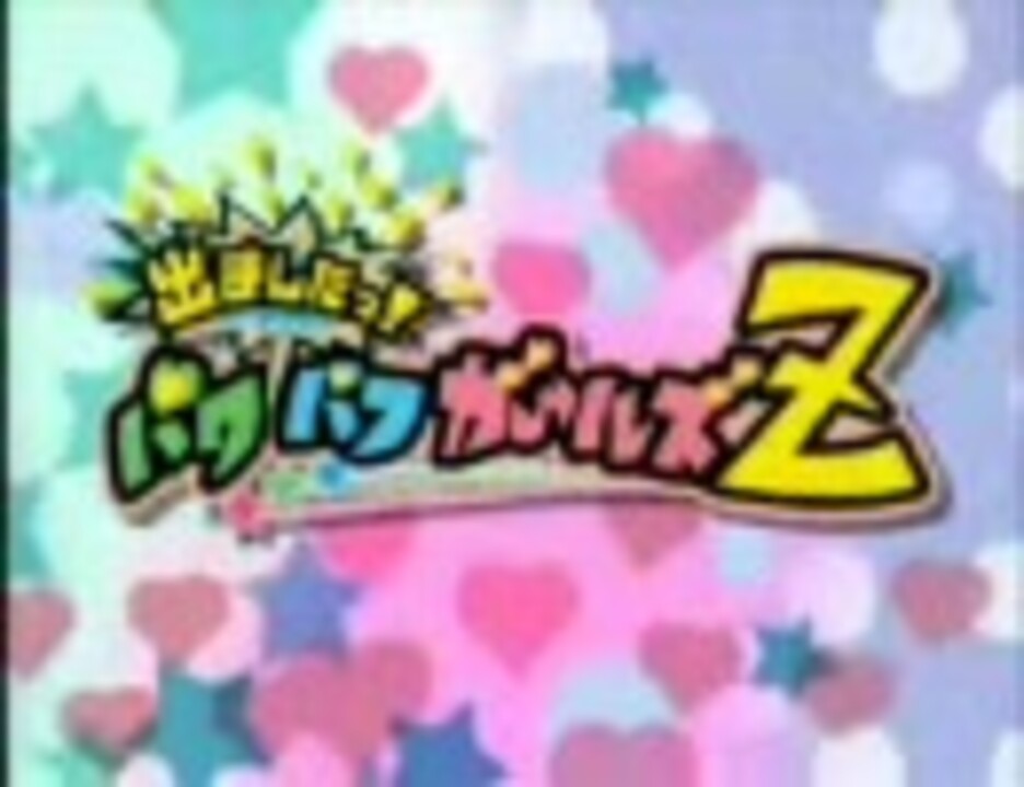 PPGZ OP - Jig the UPPER (Male) - ニコニコ動画