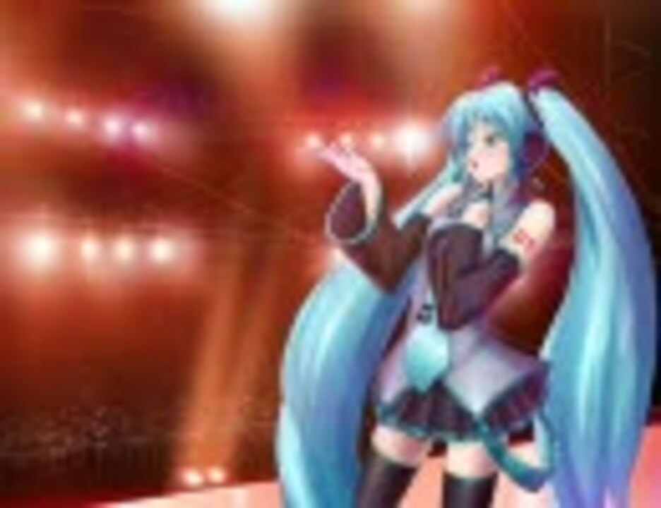 初音ミクがJAM Project「GONG」に挑戦！ - ニコニコ動画