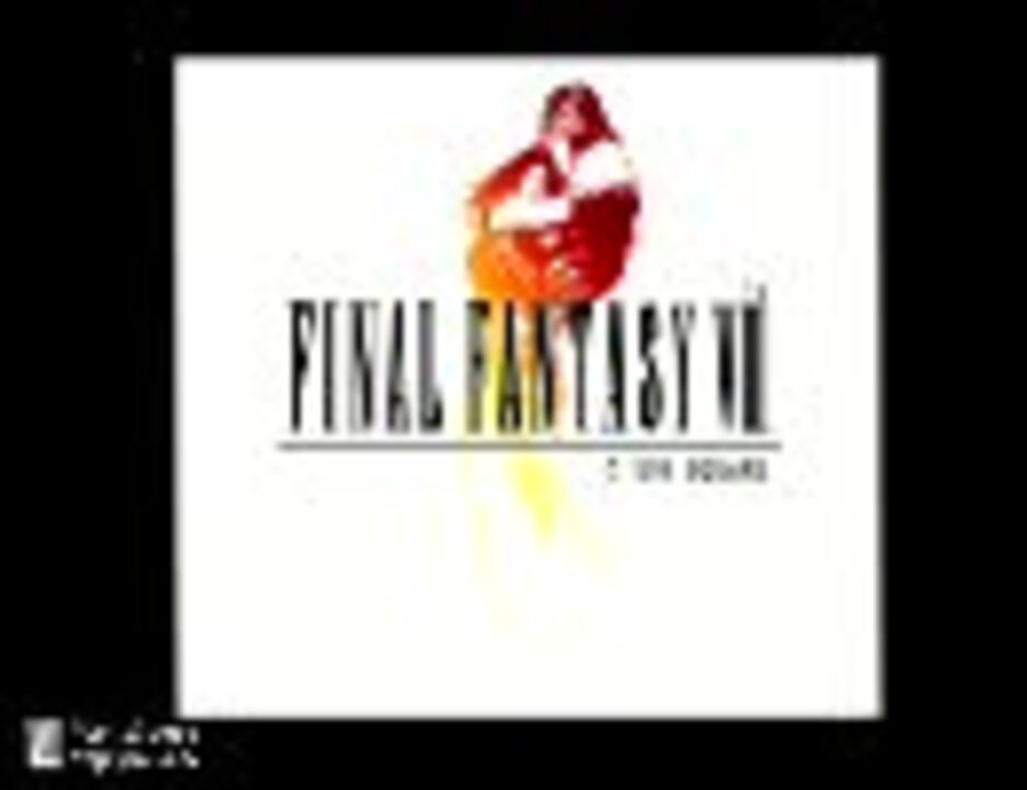 【FF8】1度もクリアしていないFF8をクリアさせてみる【実況】Part 0 - ニコニコ動画