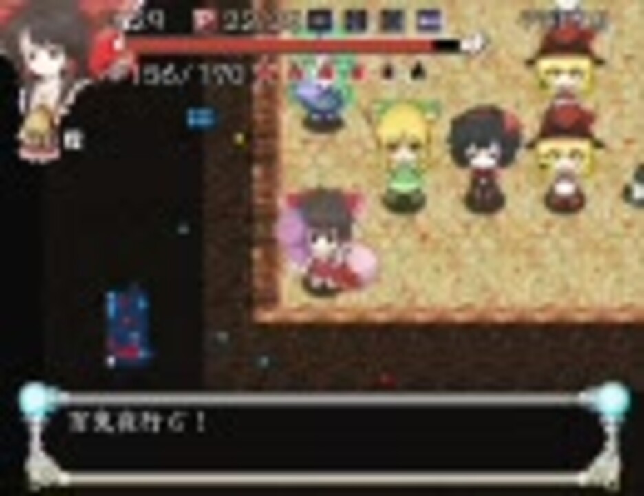 無類の東方好きがもっと不思議の幻想郷pを二人で実況プレイ Part5 ニコニコ動画
