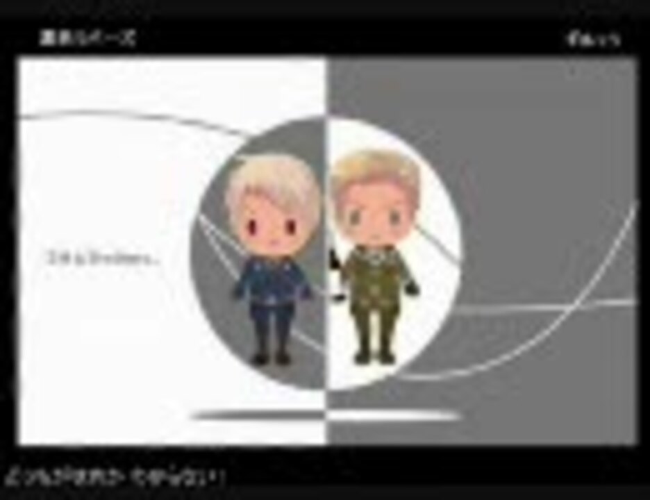 【腐向けaph】ギルッツでエスエムブラザーズ【うたわせた】 ニコニコ動画