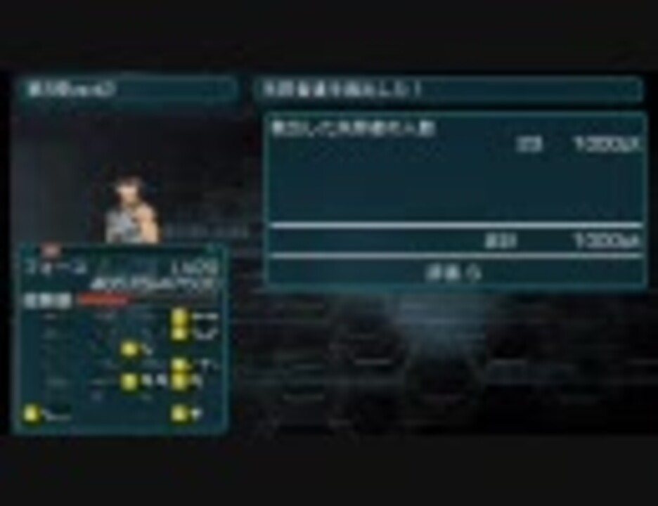 【PSPo2】ヘタレが挑戦 10分以内にタイプP144点稼ぐ仕事・改【沼男Fo】 - ニコニコ動画