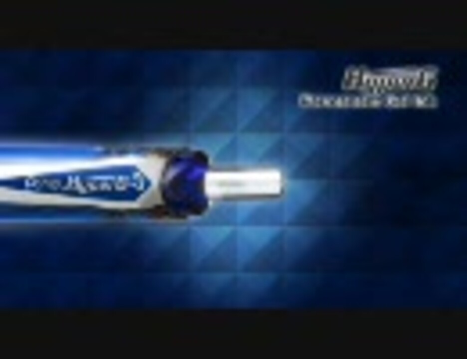 Hyper G ballpoint Pen (ボールペン) ぺんてる 海外向け PV - ニコニコ動画