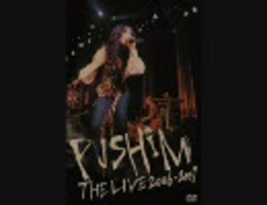 PUSHIM 【FOREVER】 - ニコニコ動画