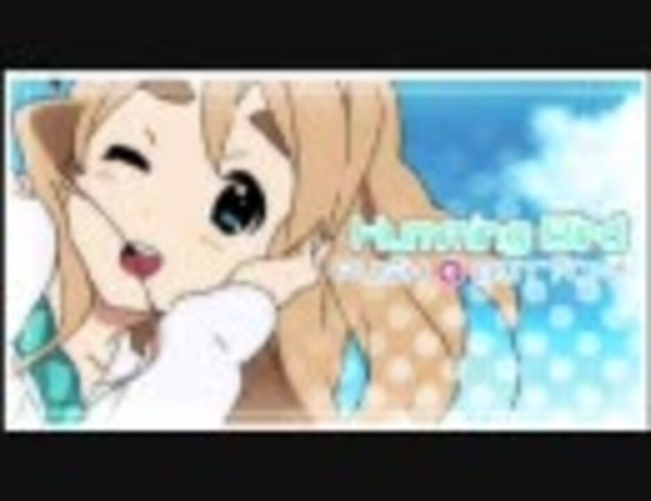 【PSP】 けいおん! 放課後ライブ!! Humming Bird【自作PV】 - ニコニコ動画