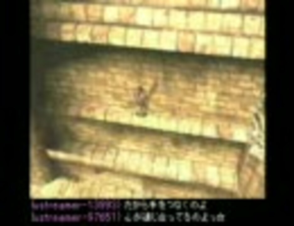 【モロリ】34時間生放送アーカイブ ico編part8 - ニコニコ動画