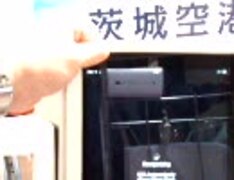 Limera1n Cydia for latest iphone4,iPad tokyo japan - ニコニ･コモンズ