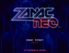 【ゆっくり実況】 ZANAC-NEO Part01 - ニコニ･コモンズ