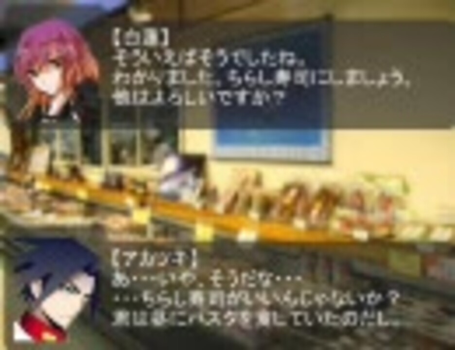 【mugen】 Home,Saint Home. 第12話 【ストーリー】 - ニコニコ動画