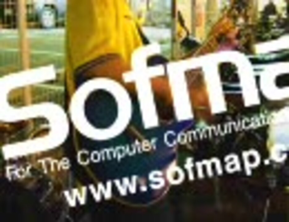 HELLO,SOFMAP WORLDを路上で歌ってみた / 湯毛 - ニコニコ動画