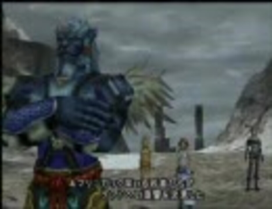 ほろ酔いでFF10-2を初プレイ実況part42 - ニコニコ動画